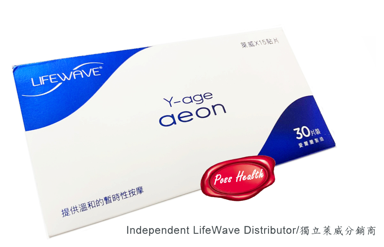 LifeWave-Athletes Testimonials - POSSHEALTH Athlete User of LifeWave ...